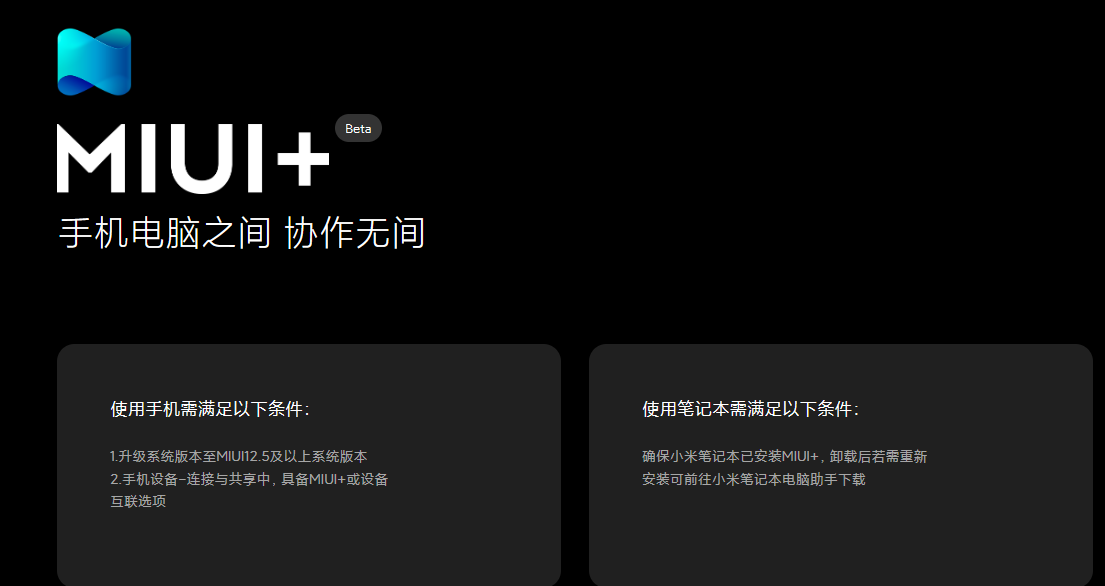 Miui+beat下载路径 - 知乎