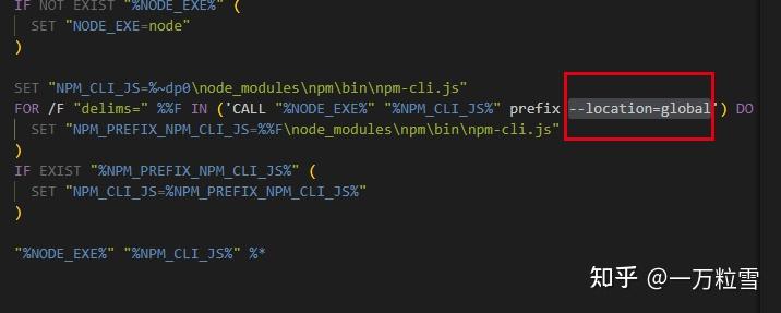 解决npm WARN config global `--global`, `--local` are deprecated. Use `--location=global` instead. - 知乎