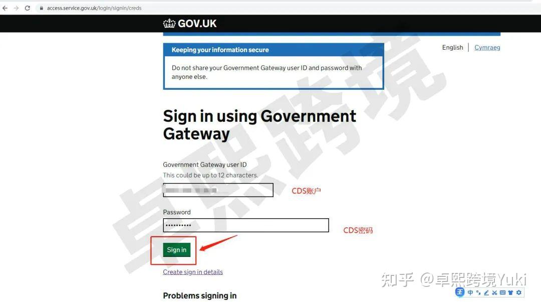 实操分享 | CDS账户申请及递延报告下载流程 - 知乎