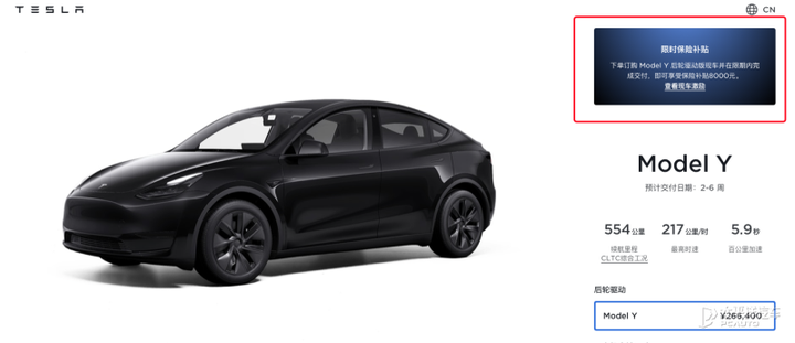 特斯拉Model Y继续涨价2000元 Model 3/Y后轮驱动版补贴8000元 - 知乎