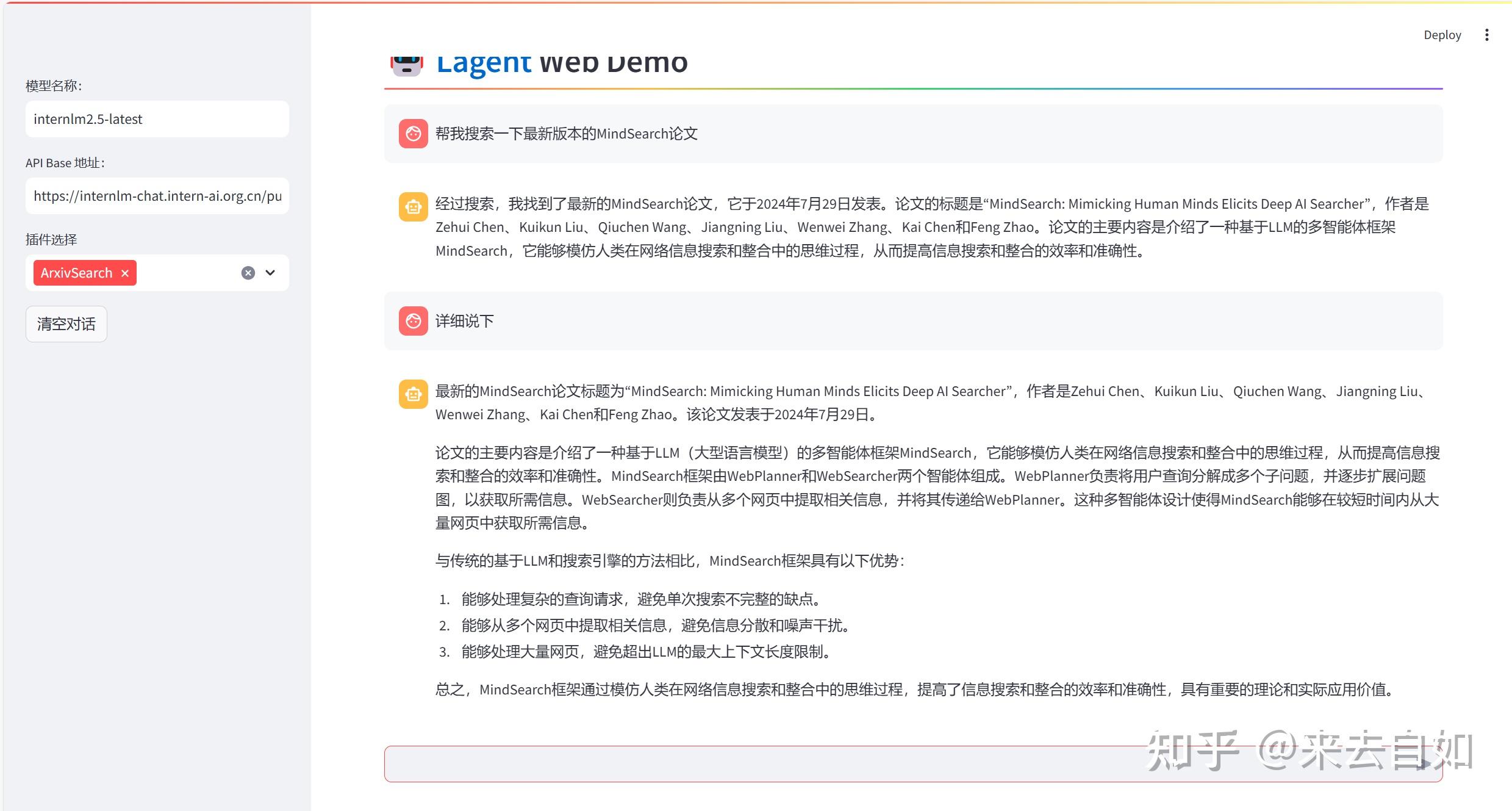 Lagent：从零搭建你的 Multi-Agent - 知乎