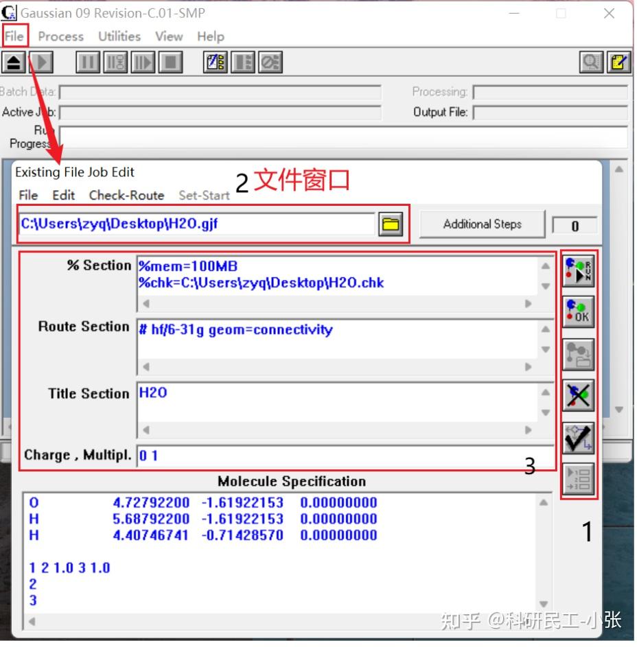 Gaussian 09 软件界面介绍 - 知乎