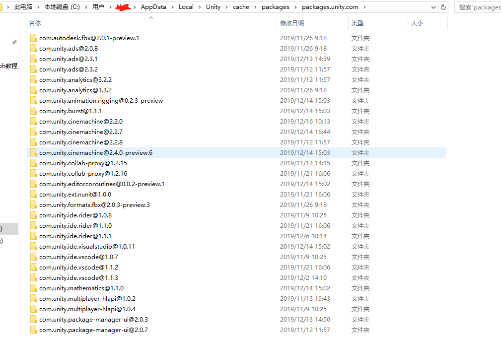 搭建可调试Unity内Packages下的代码工作环境 - 知乎