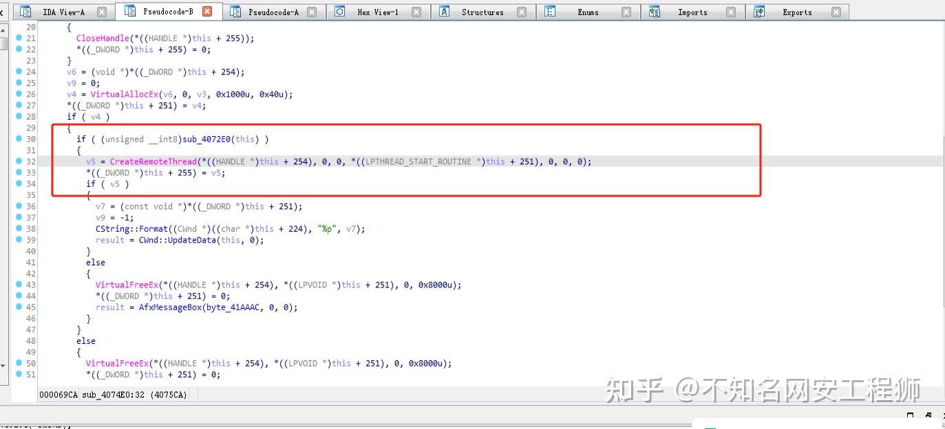 逆向分析CE注入工具中的CreateRemoteThread函数 - 知乎