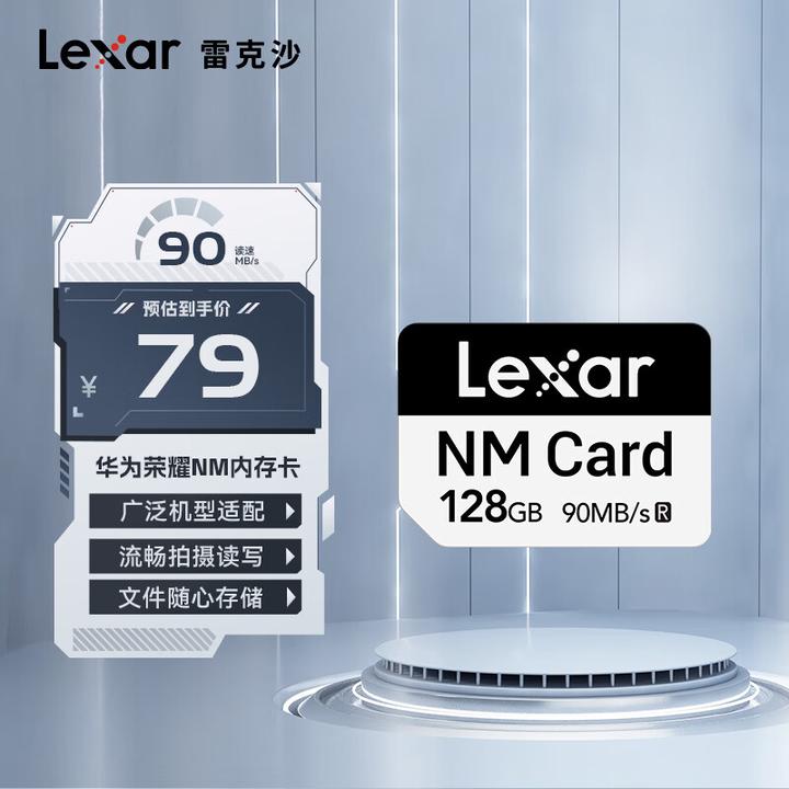 NM卡对配套机型有要求吗？ - 知乎