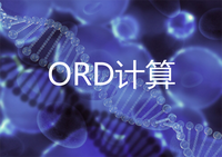 ORD计算 - 知乎