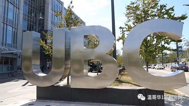 最全UBC租房攻略－校外篇 - 知乎