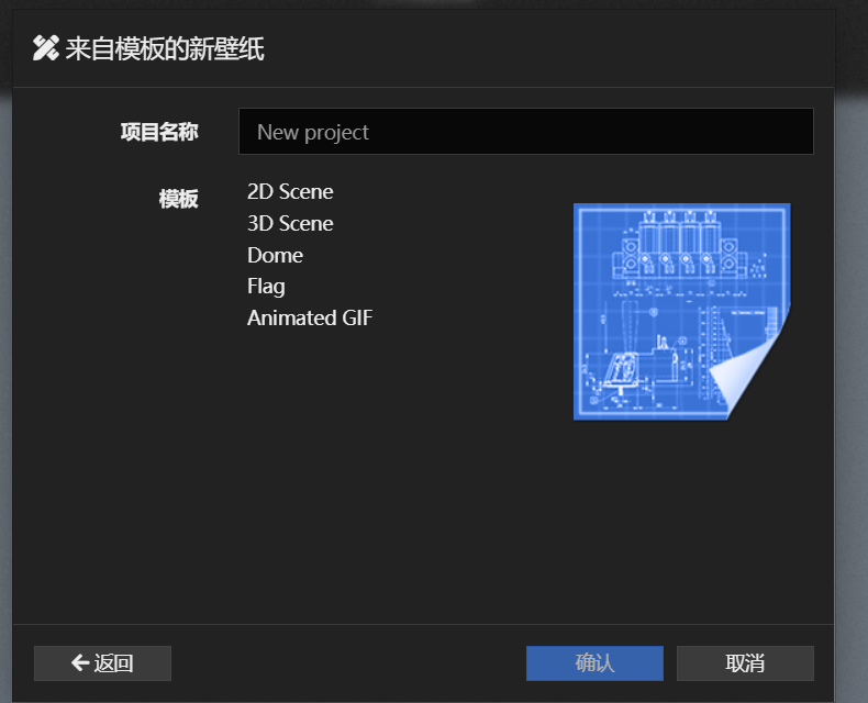 wallpaper engine中解包sense.pkg文件后怎样重新封装成.pkg文件？ - 知乎