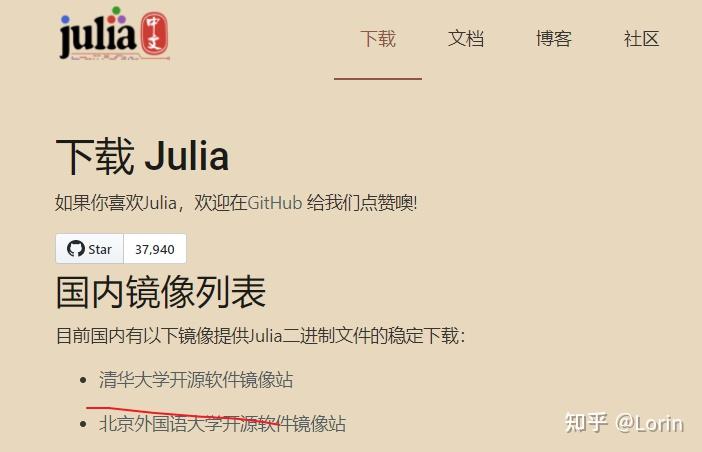 Julia的简单安装配置（windows) - 知乎
