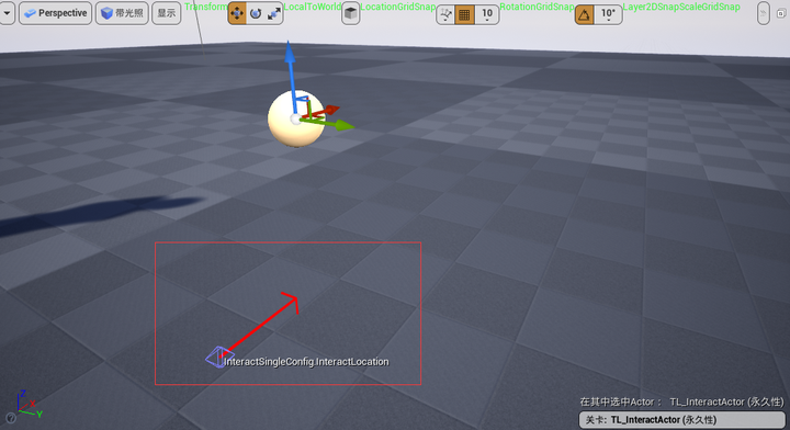 Unreal编辑器拓展_Gizmo - 知乎