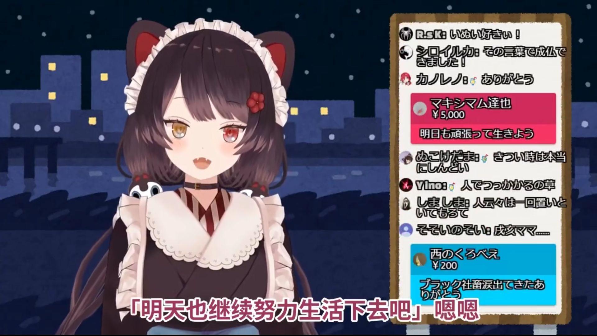 如何评价彩虹社vtuber戌亥床 Inui