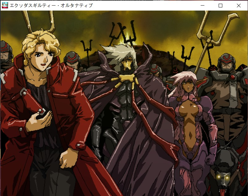 黄油日记206.Exodus Guilty - 知乎