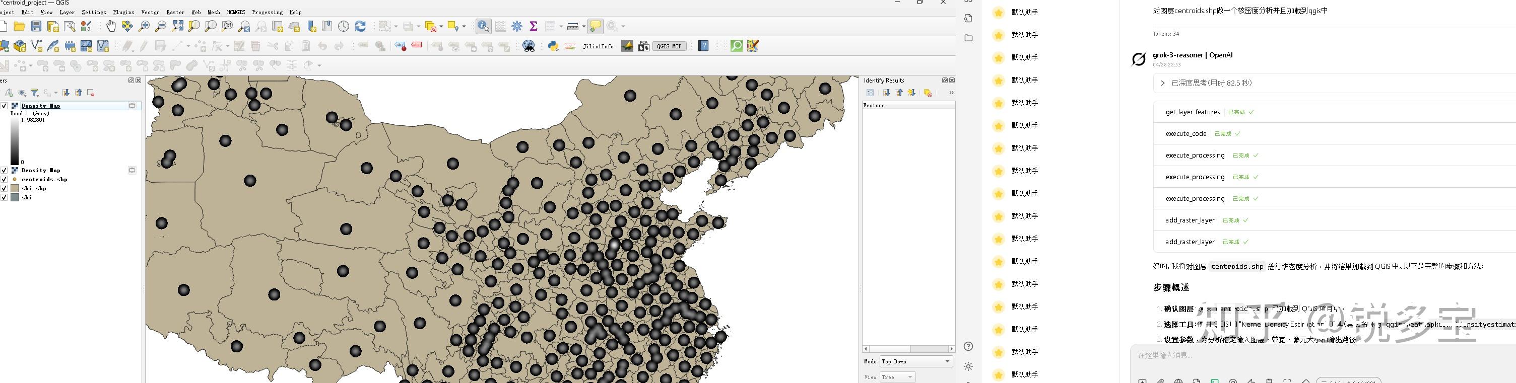 QGIS+mcp的安装和使用 - 知乎