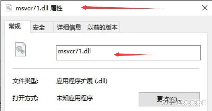 全面解析msvcr71.dll丢失的解决方法,总结7个可靠的亲测有效修复方法 - 知乎