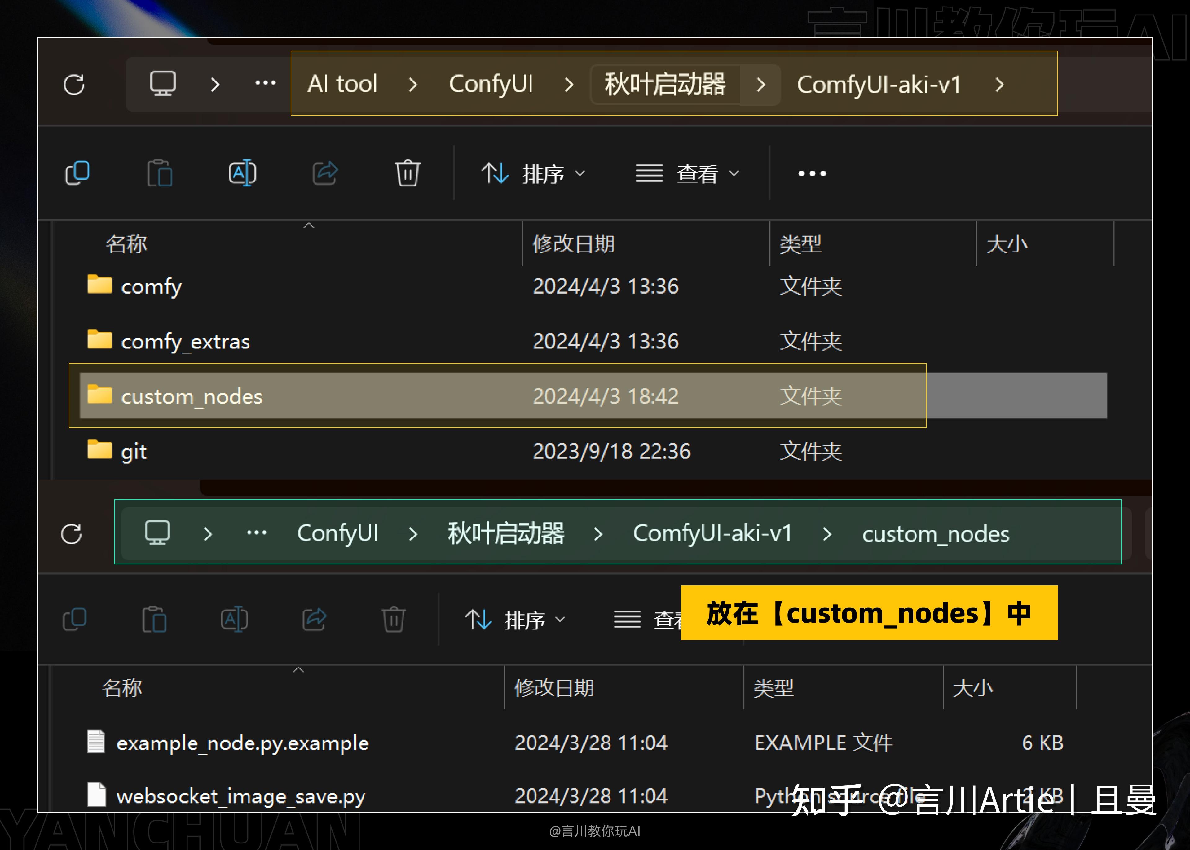 万字教程丨从零开始：构建你的首个ComfyUI工作流 - 知乎