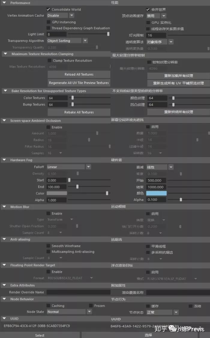 MAYA内置实时硬件渲染器Viewport 2.0详解 - 知乎