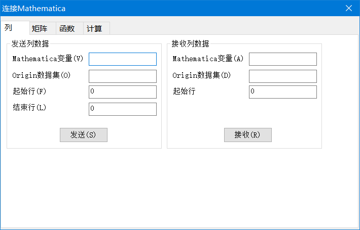 高效率科研神器——数据图表三剑客Mathematica、Excel、Origin（中） - 知乎