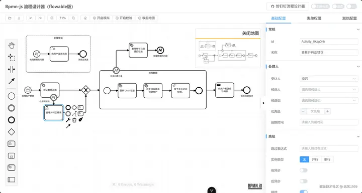 bpmn-js打造最强flowable流程设计器 - 知乎