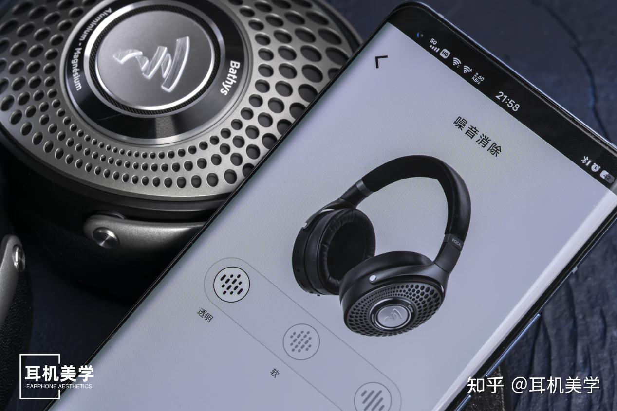 无线头戴最强音——DC评Focal Bathys - 知乎