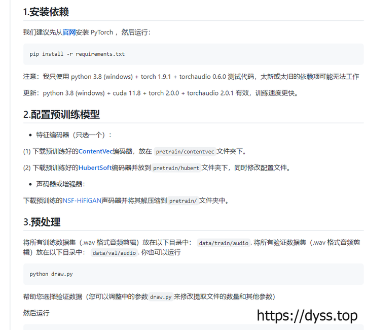 AI翻唱变声软件DDSP-SVC教程，低配电脑可用，so-vits-svc替代品 - 知乎