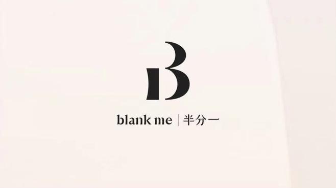 blank me发布全新中文名“半分一”，加强底妆专业性探索 - 知乎