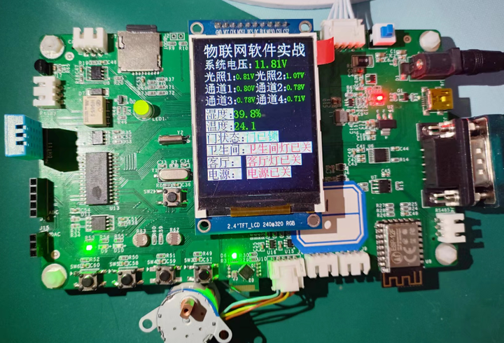 一起做物联网实战项目 提升自己的技能，提高竞争力 知乎