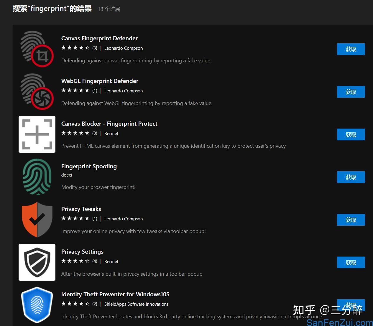 有没有什么办法能彻底从底层防范浏览器指纹Browser Fingerprinting追踪？ - 知乎