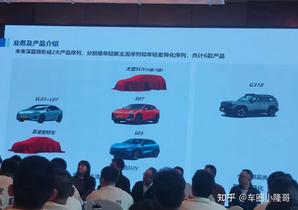 深蓝S09来了，配40.18度大电池，纯电续航180公里！竞争理想L9？ - 知乎