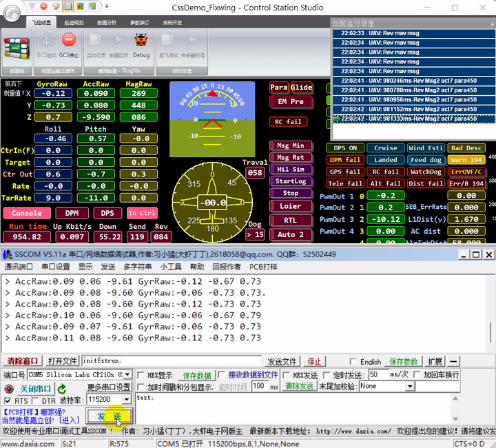 PH47 框架即将迎来一次较大的升级 - 知乎