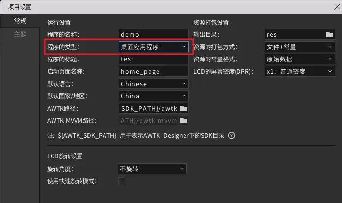 【AWTK使用经验】如何使用系统输入法与开启最大化窗口功能 - 知乎