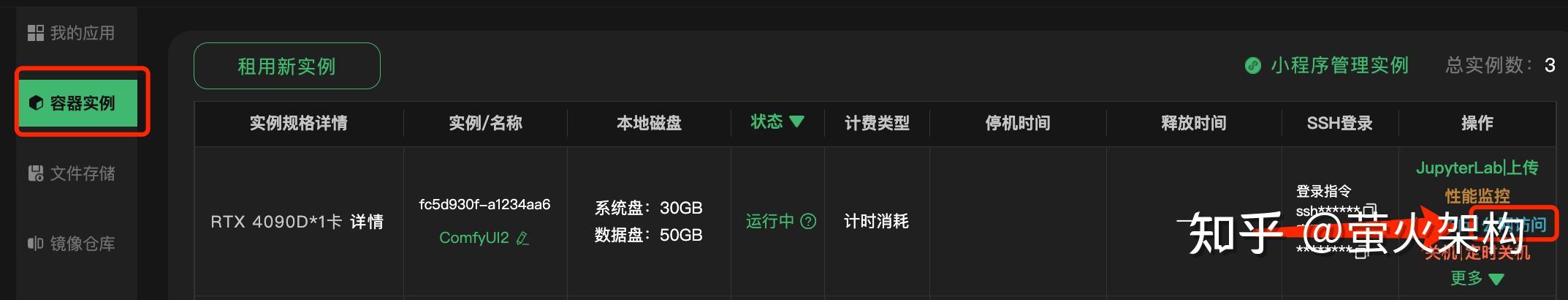 ComfyUI高级实战：EchoMimic语音驱动数字人 - 知乎