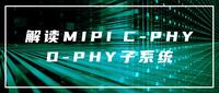 解读MIPI C-PHY D-PHY子系统 - 知乎