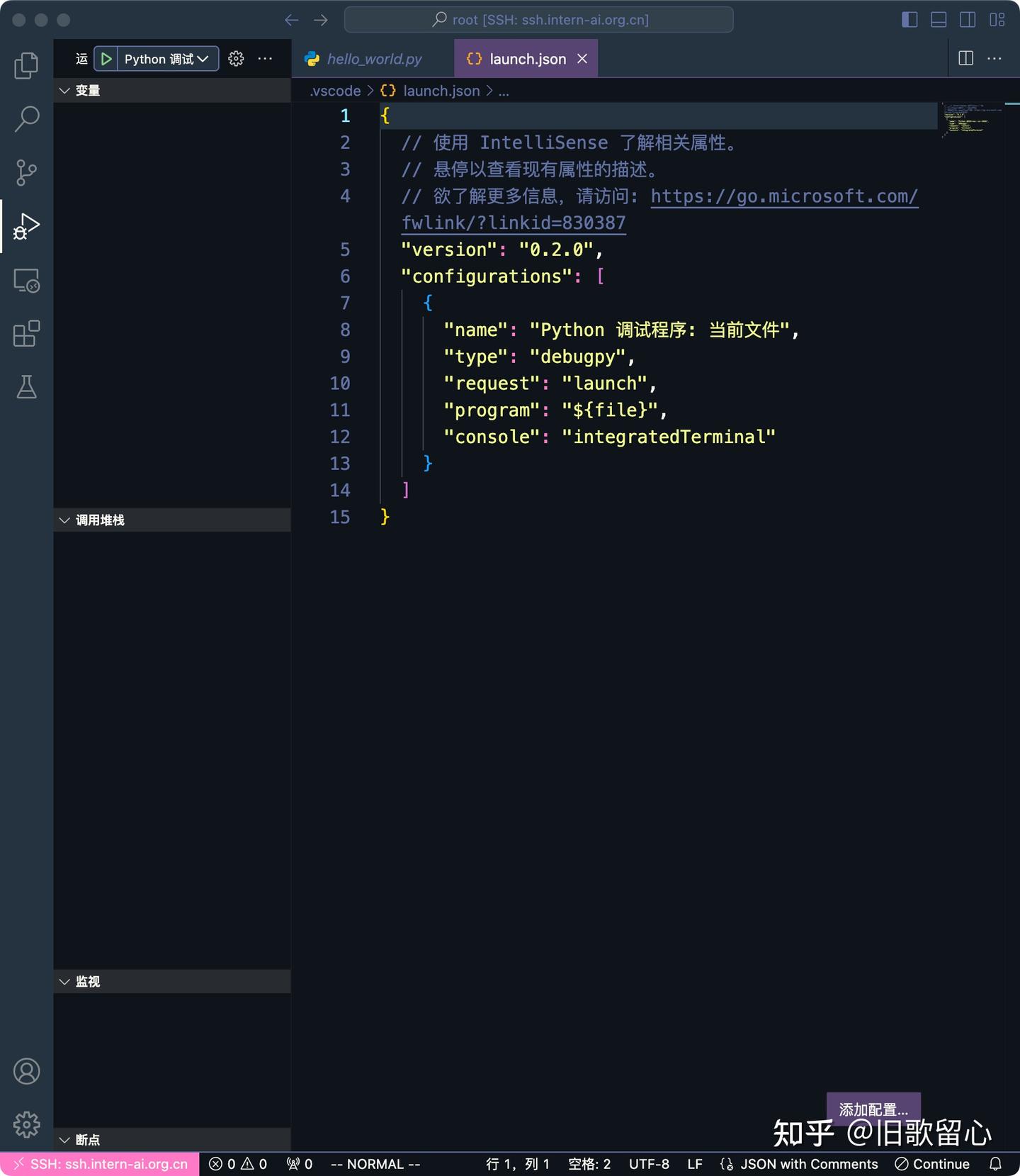 书生大模型训练营第2关L0G2000 Python 基础知识 - 知乎