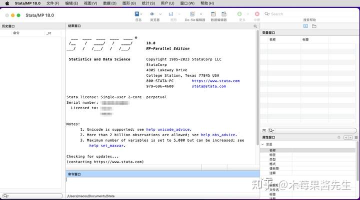Stata18安装与激活教程，支持Win和Mac系统 - 知乎