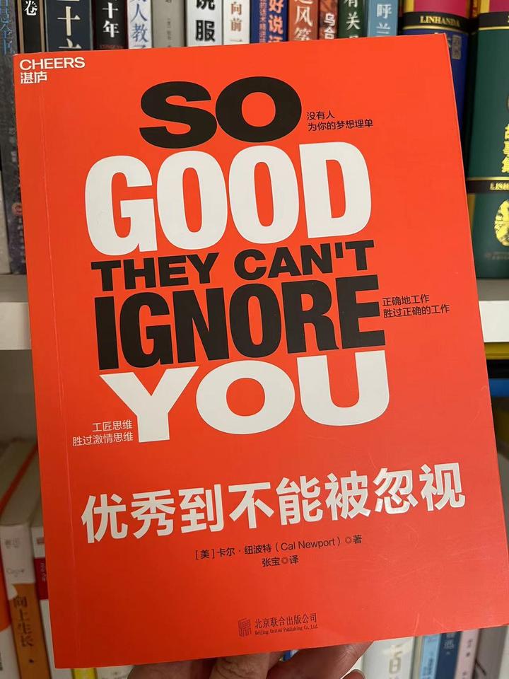 醒醒吧!再换100份工作,你还是一样不满意! 知乎