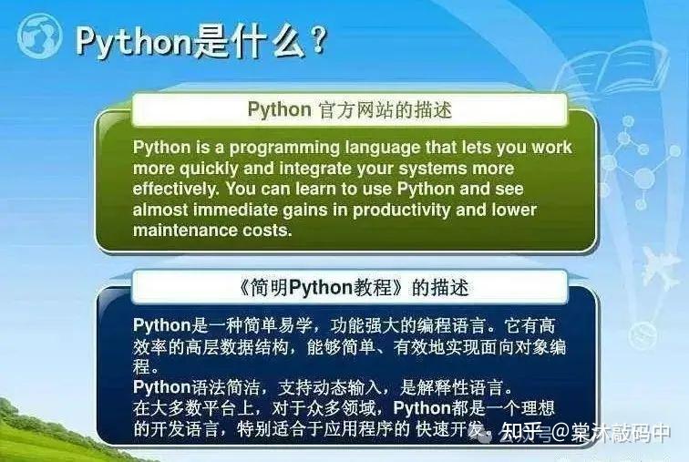 Python基础知识大全(适用于全面复习Python语法知识) - 知乎