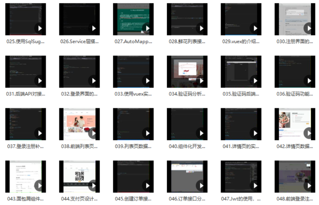 还没上手.NET6？这套开源Vue3+.NET6项目，让学习效率翻10倍！ - 知乎