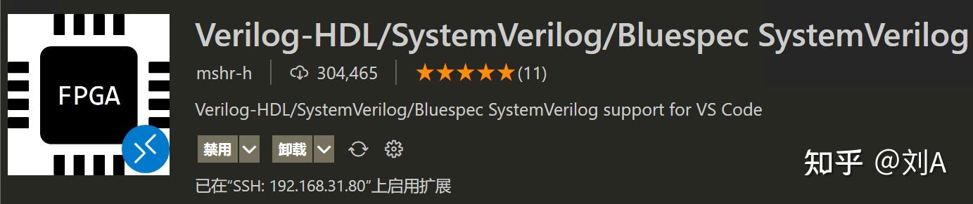Linux下使用VSCode+iVerilog进行Verilog开发 - 知乎