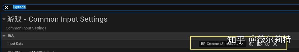 UE5 CommonUI 框架 (一) - 知乎