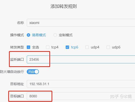 绿联云DX4600/DH2600，Docker安装lucky图文教程 - 知乎