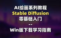 Stable Diffusion模型-RevAnimated - 知乎