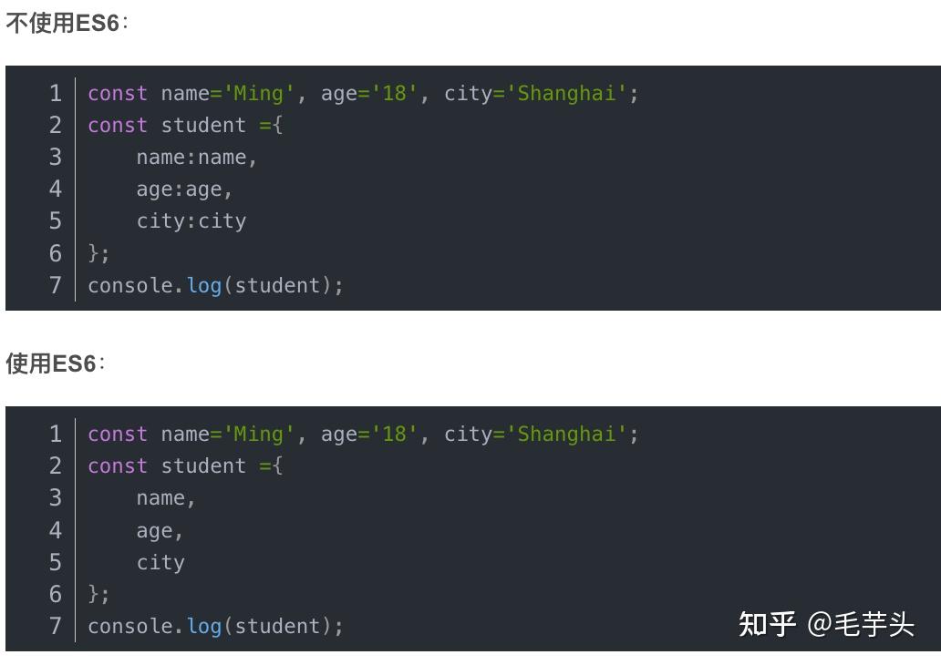 2023最全前端ES6面试题 - 知乎