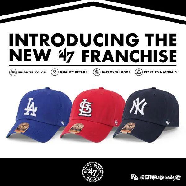 47Brand 棒球帽70年+ - 知乎
