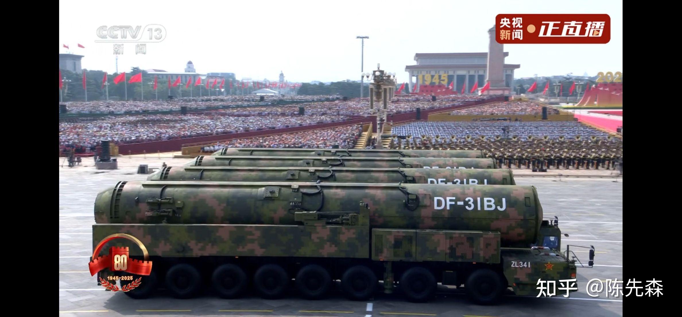 DF61亮相阅兵，你有什么期待吗？ - 知乎
