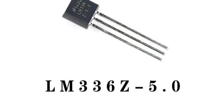 基准二极管之LM336-5.0参考知识 - 知乎