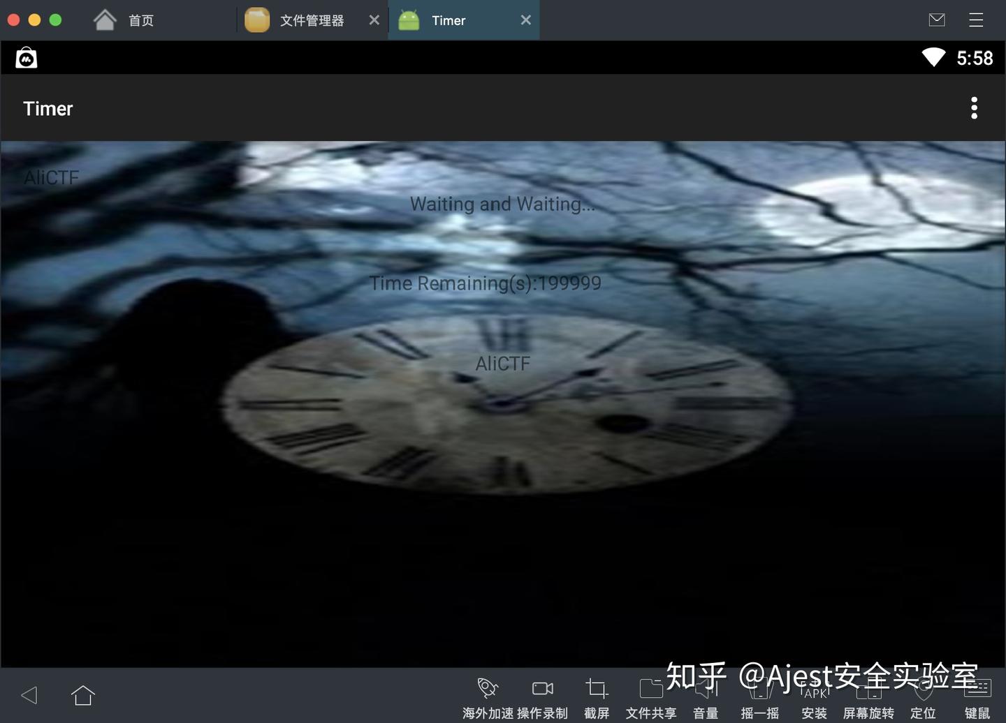 [CTF]BugkuCTF - 逆向 - Timer(阿里CTF) - 知乎