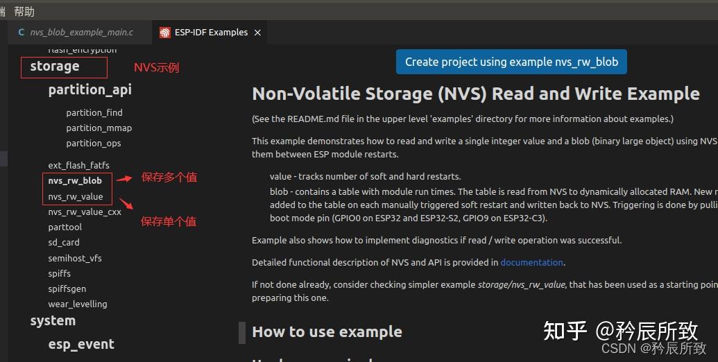 ESP32-C3入门教程 基础篇（八、NVS — 非易失性存储库的使用） - 知乎