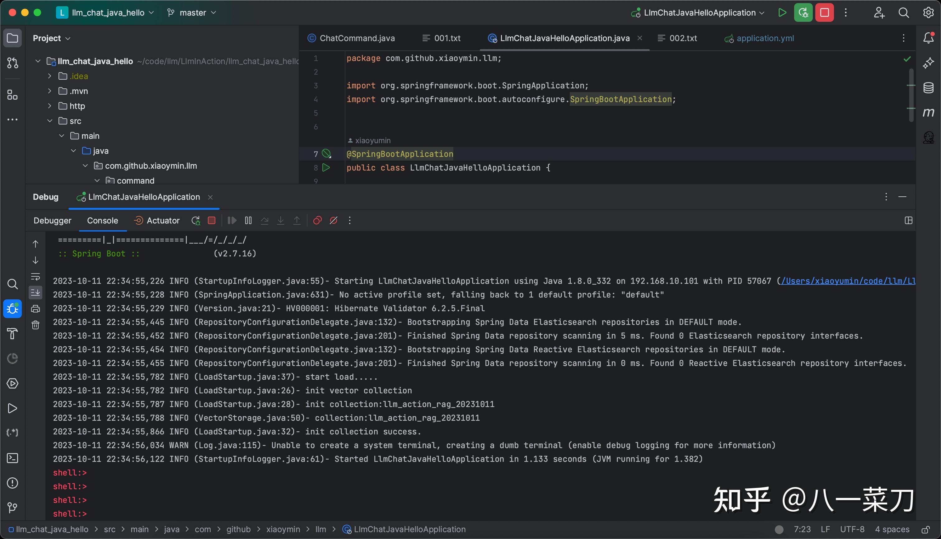 实战0-1,Java开发者也能看懂的大模型应用开发实践！！！ - 知乎