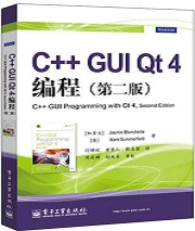 Qt零基础学员，推荐10本经典书籍 - 知乎