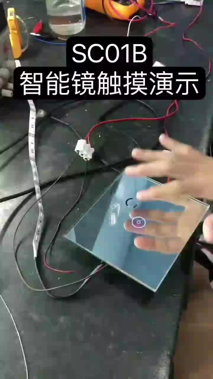SC01B——单键电容触摸感应芯片(智能马桶人体感应、液位检测) - 知乎